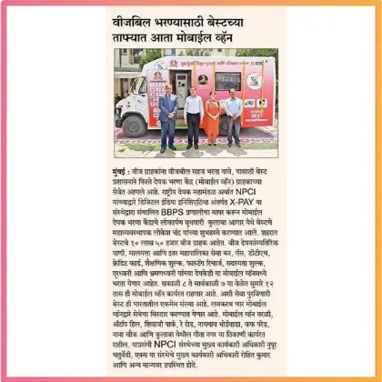 XPay.Life - Mobile Recharge & Utility Bill Payment App