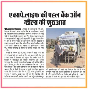 XPay.Life - Mobile Recharge & Utility Bill Payment App