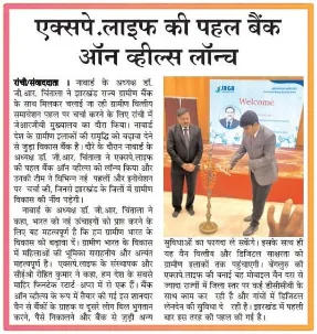 XPay.Life - Mobile Recharge & Utility Bill Payment App